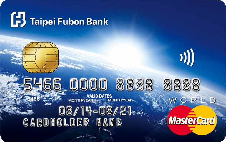 【Priority Pass新貴通機場貴賓室信用卡】2025年9月最新推薦｜共12家銀行有優惠整理! 每年不限使用次數｜商家促銷、限時活動 ...